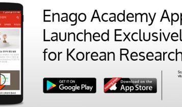 News & Events - Page 2 of 5 - Enago Academy